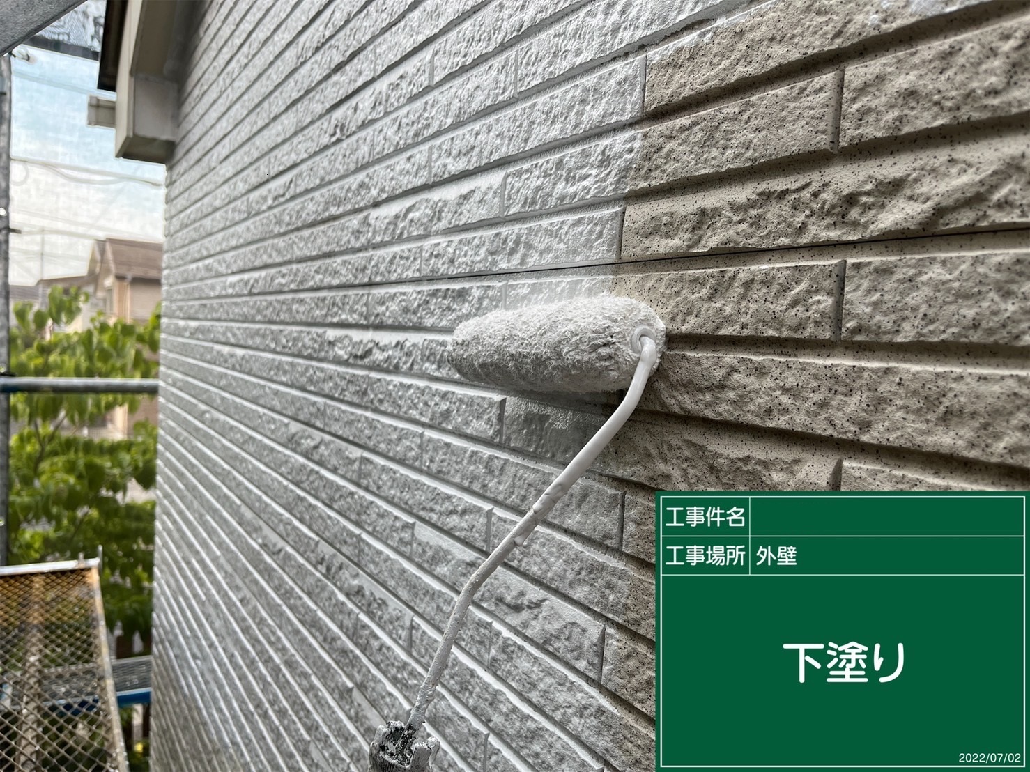 【練馬区】外壁塗装が3回塗りなワケ②【外壁塗装】｜現場ブログ｜練馬区・板橋区の外壁塗装・屋根・雨どいはおひさま美装にお任せ